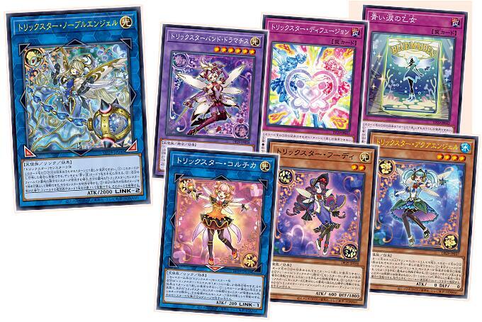 【源氏卡舖】遊戲王 DP29 輝光的決鬥者篇 花樣明星 詭術星 各三 搜 DP29-JP036 | 露天市集 | 全台最大的網路購物市集