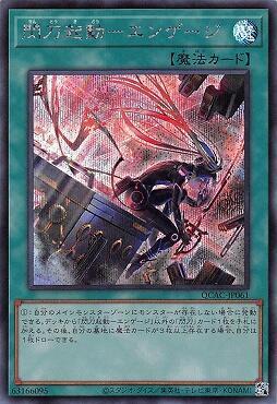 【源氏卡舖】遊戲王 QCAC-JP061 閃刀起動 嚙合 SLF1-JP043 異圖 (銀字半鑽) | 露天市集 | 全台最大的網路購物市集