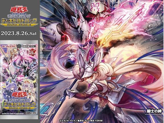 【源氏卡舖】 DBVS-JP022 百夫騎士團 騎士之絆 普卡 (全新未使用) | 露天市集 | 全台最大的網路購物市集