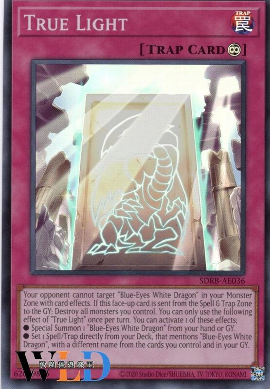 【源氏卡舖】亞英 SDRB-AE036 真之光 (亮面) 搜:WPP2-JP065 | 露天市集 | 全台最大的網路購物市集