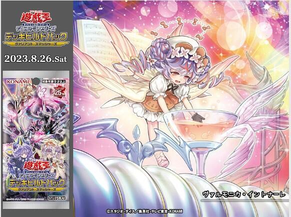 【源氏卡舖】遊戲王DBVS-JP038 聖邪璃琴 調音 亮面(全新未使用) | 露天市集 | 全台最大的網路購物市集