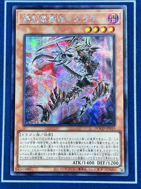 【源氏卡舖】韓紙《半鑽》DOOD-JP010 終刻龍機VII 伊拉拉 | 露天市集 | 全台最大的網路購物市集