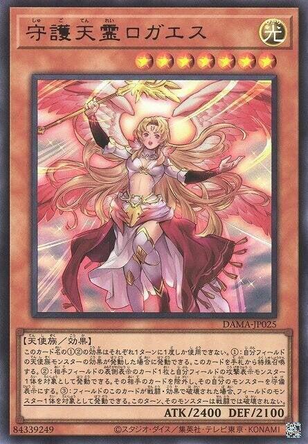 【源氏卡舖】遊戲王 DBVS-JP041 守護天靈 神之語言 (普卡) | 露天市集 | 全台最大的網路購物市集