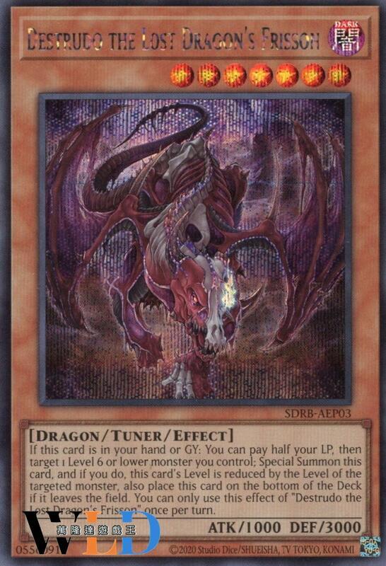 【源氏卡舖】 亞英 SDRB-AEP03 亡龍之戰栗-死欲龍 (半鑽) 搜:SR11-JP017 CIBR-JP0 | 露天市集 | 全台最大的網路購物市集