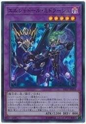 【源氏卡舖】(日04)日紙 SD37-JPP03 神影依米德拉什 (亮面) K4 搜LVP1-JP060 | 露天市集 | 全台最大的網路購物市集