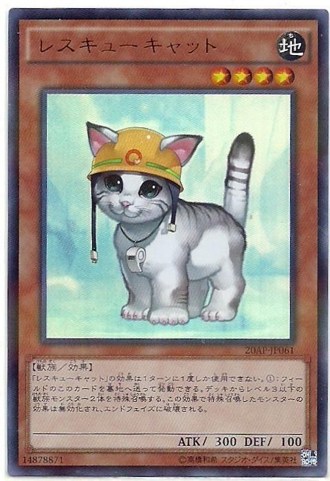 【源氏卡舖】(日02)日紙20AP-JP061 救援貓 (金亮彩鑽) 搜FET-JP033 EE3-JP153 | 露天市集 | 全台最大的網路購物市集