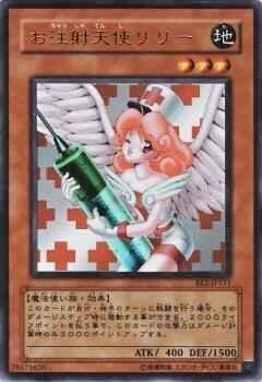 【源氏卡舖】(日07)日紙BE2-JP171 注射天使 莉莉 紅十字 (金亮) 搜BE02-JP137 | 露天市集 | 全台最大的網路購物市集