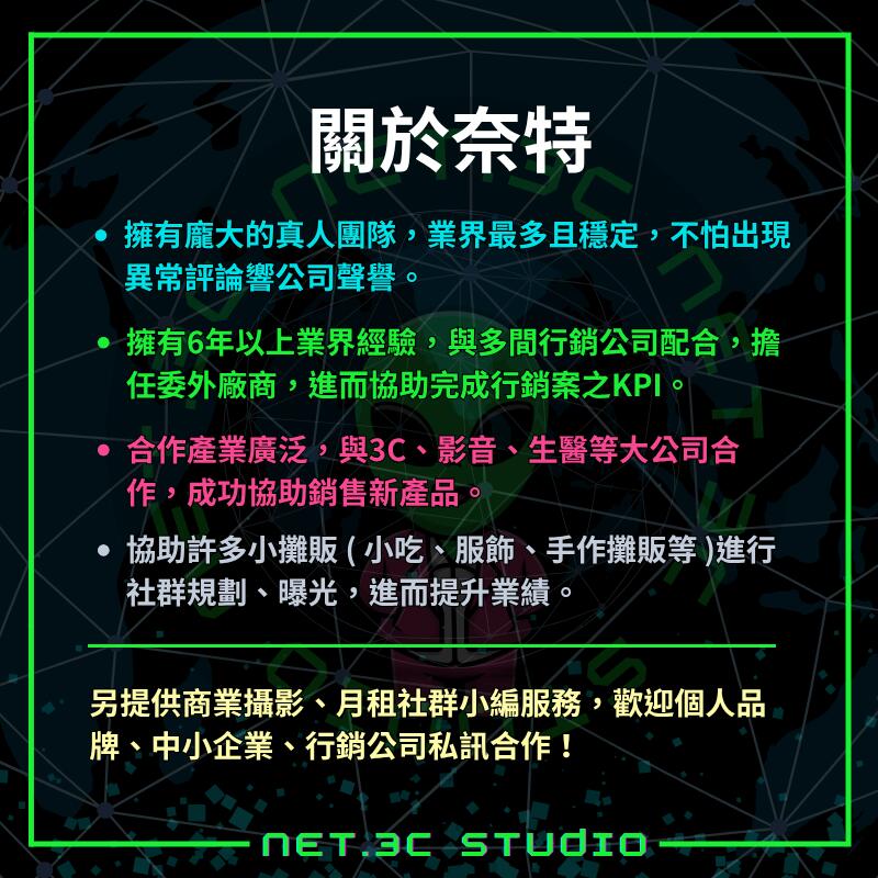 NET.3C 」Dcard學校開通 dcard留言｜dcard 學校 愛心 | 露天市集 | 全台最大的網路購物市集