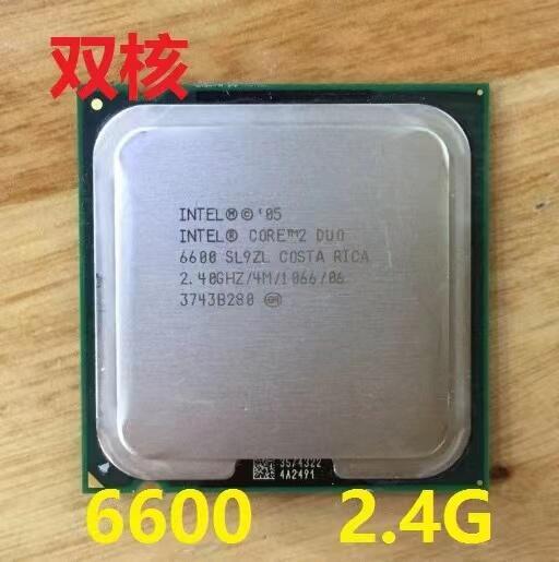 Intel酷睿2雙核E6700 CPU Core2 Duo E6300 E6400 E6600 X6800 | 露天市集 | 全台最大的網路購物市集