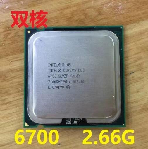 Intel酷睿2雙核E6700 CPU Core2 Duo E6300 E6400 E6600 X6800 | 露天市集 | 全台最大的網路購物市集