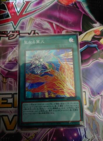 庫拉格の店 遊戲王 日紙 SLT1-JP045 聖夜騎士烽火 (亮面) | 露天市集 | 全台最大的網路購物市集