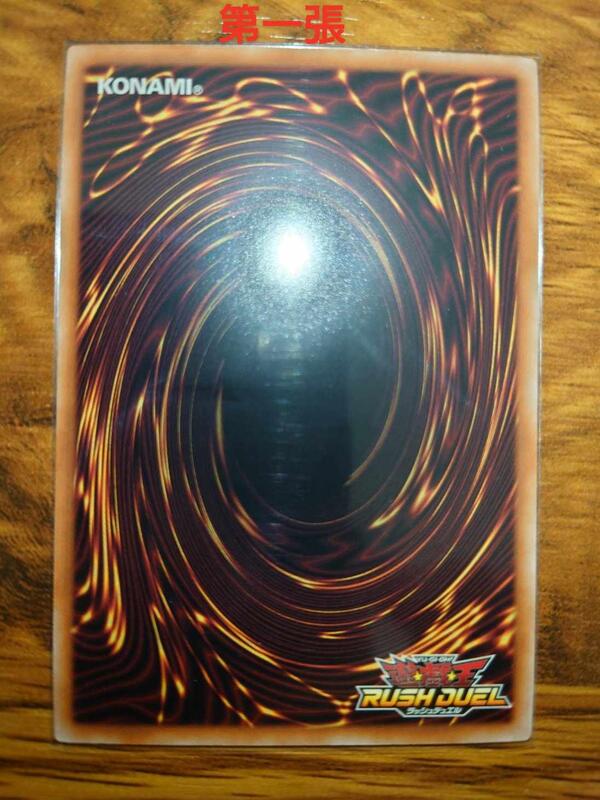 庫拉格の店 遊戲王 日紙 RUSH DUEL RD/HC01-JP040 アビスカイトミラクルガールズ (超框) | 露天市集 | 全台最大的網路購物市集