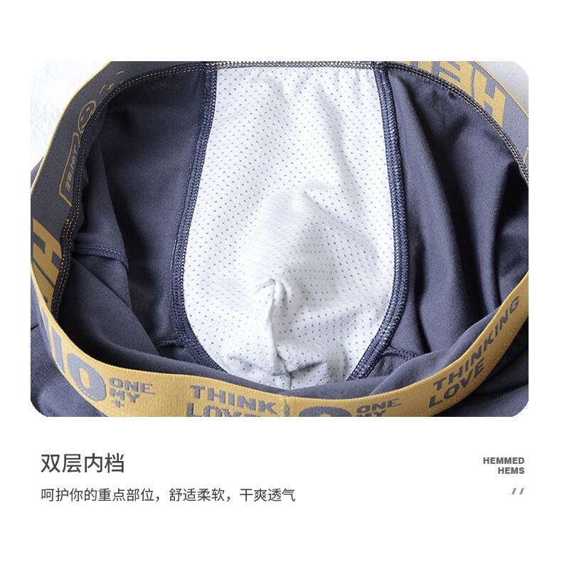 【四季可穿棉質】純棉男生內褲 棉質彈力超好平口褲 男士純棉四角褲 透氣平口褲 100kg 加大尺碼7XL 大尺碼內褲 | 露天市集 | 全台最 ...