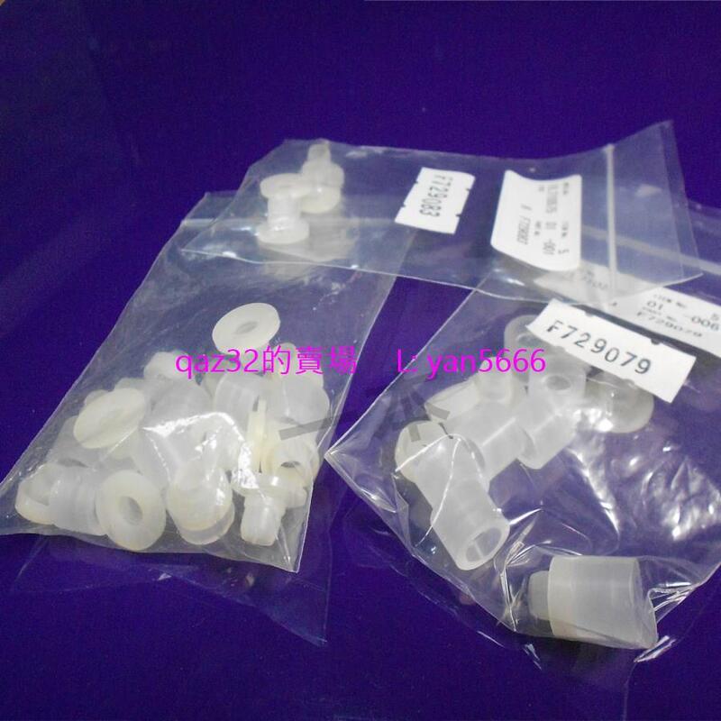 現貨🔥HITACHI 日立生化儀 7600 7170 7060 密封墊片 | 露天市集 | 全台最大的網路購物市集