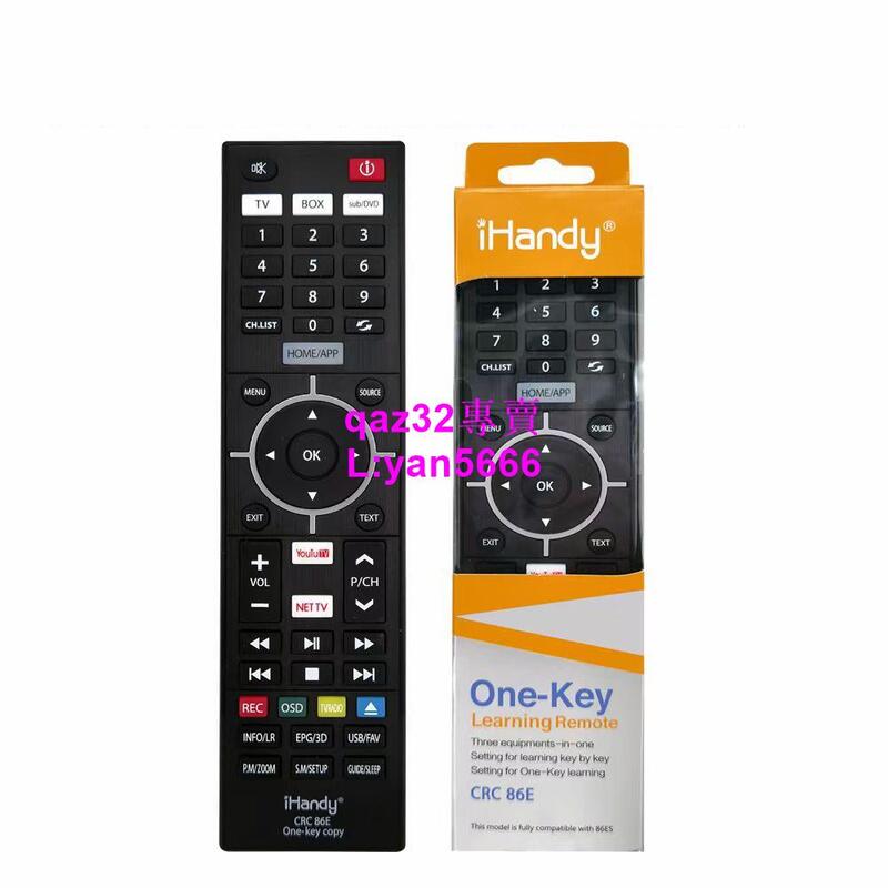 [現貨]全新iHandg多功能萬能學習型TV BOX DVD遙控器 IH-MiNi86E crc86e | 露天市集 | 全台最大的網路購物市集