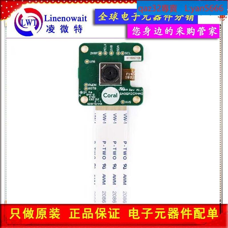 Coral Camera攝像頭模塊G840-00180-01視頻IC開發板CAMERA MODULE | 露天市集 | 全台最大的網路購物市集