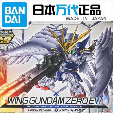 萬代 拼裝模型 BB SD高達 SDCS 飛翼零式 EW 帶矮骨架 13 現貨 | 露天市集 | 全台最大的網路購物市集