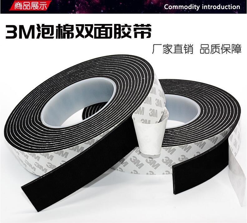 速出3M海綿雙面膠強力汽車用加厚防撞泡沫膠密封防震泡棉EVA隔音膠帶LWJJ | 露天市集 | 全台最大的網路購物市集