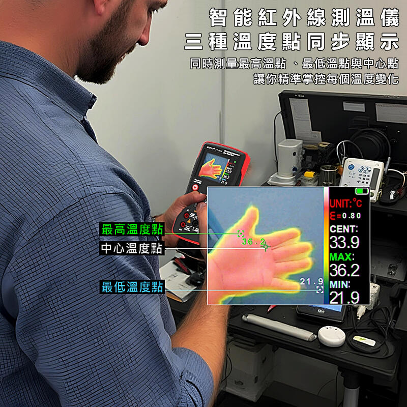 ⚡電世界⚡ ZOYI ZT-R01 便攜式高清紅外線熱成像儀 數位萬用電錶 二合一 按鍵式 電工專用萬能表 [1686] | 露天市集 | 全 ...