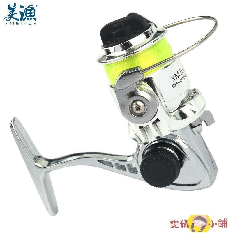 優選市集 免運 魚輪 熱銷美漁迷你XM100金屬紡車輪 便攜小漁輪搖輪漁線輪拋竿輪掌中寶 | 露天市集 | 全台最大的網路購物市集