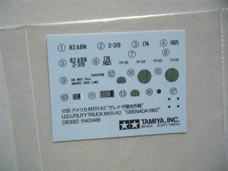 TAMIYA-35332 1/35. 美軍吉普車 M151A2(盒損) | 露天市集 | 全台最大的網路購物市集