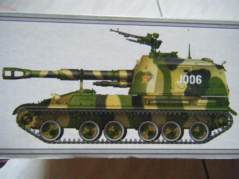 Trumpeter-00305 1/35 中國 83式152mm加榴炮 (盒損) | 露天市集 | 全台最大的網路購物市集