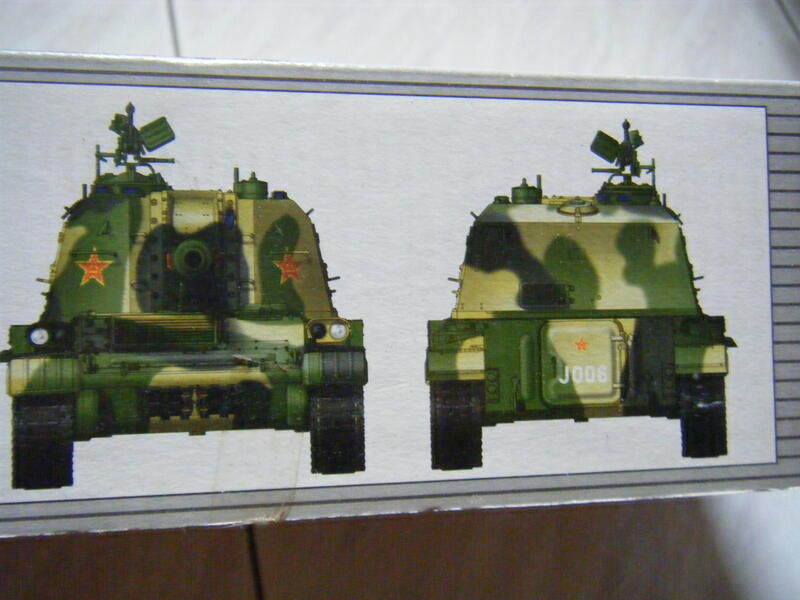 Trumpeter-00305 1/35 中國 83式152mm加榴炮 (盒損) | 露天市集 | 全台最大的網路購物市集