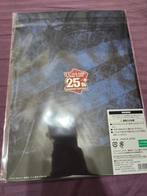 遊戲王 25周年 青眼白龍NYC1-JP001 浮世繪 郵票套組 全新未拆~ | 露天市集 | 全台最大的網路購物市集