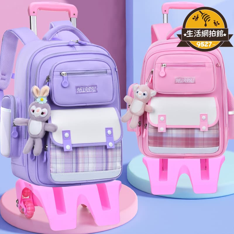 【家用首選】拉桿書包女生1-3-6年級2024新款可拆卸兩用防潑水大容量兒童書包 | 露天市集 | 全台最大的網路購物市集