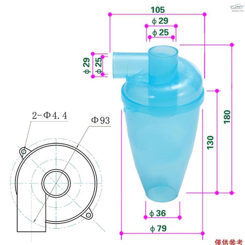 [] Sn25t8 集塵器工業提取器木工旋風吸塵器過濾器分離28193 | 露天市集 | 全台最大的網路購物市集