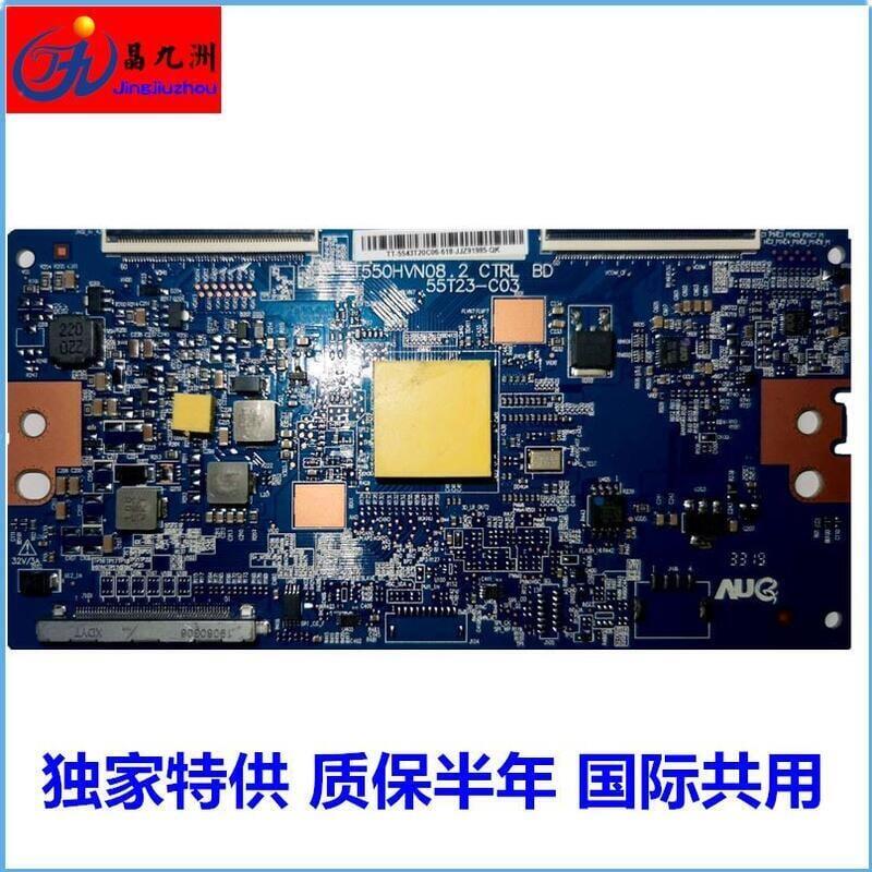熱賣全新 索尼邏輯板T550HVN08.2 CTRL BD 55T23-C03 43寸 50寸 55寸 | 露天市集 | 全台最大的網路購物市集