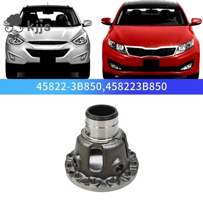 台灣現貨HYUNDAI 1 PCS 變速箱 AWD 差速器蓋 A6MF1 A6MF2 458223B850 現代途勝索納 | 露天市集 | 全 ...