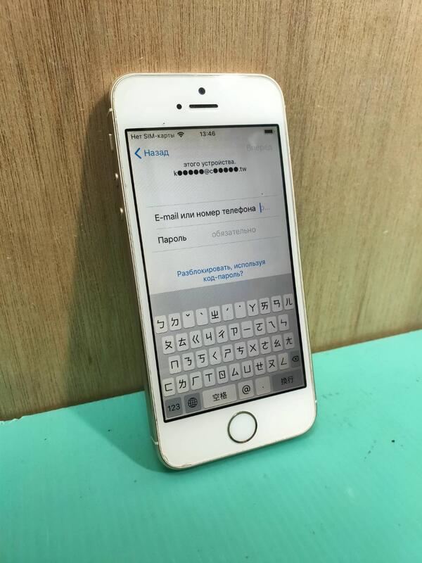 【二手交易網】Apple iPhone 5s A1530 2013 鎖帳 | 露天市集 | 全台最大的網路購物市集