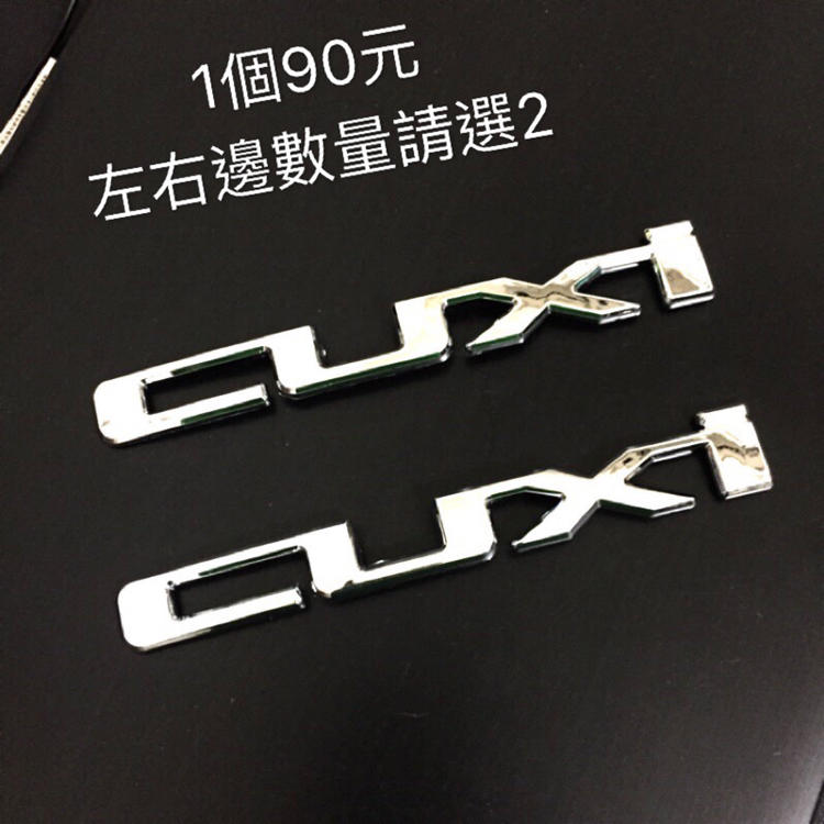 cuxi logo CUXI電鍍立體標 / QC貼標 CUXI貼紙 cuxi牌 NEWCUXI cuxi115 QC車貼 | 露天市集 | 全 ...