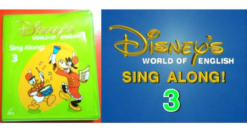 寰宇迪士尼 Disney's World of english Sing Along! 3 VCD | 露天市集 | 全台最大的網路購物市集