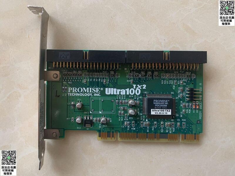Promise Technology Ultra100 TX2 IDE RAID Card PDC20268 | 露天市集 | 全台最大的網路購物市集