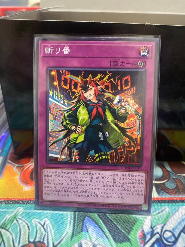 【小米英雄】(D1) DUNE-JP080 斬殺號 (隱普) | 露天市集 | 全台最大的網路購物市集