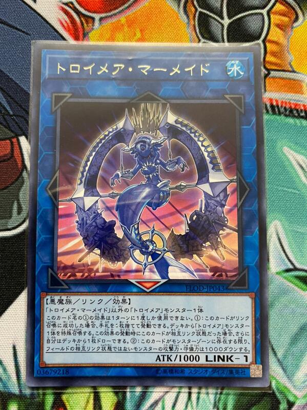 【小米英雄】日紙(E1)(I1) FLOD-JP043 夢幻崩影人魚 (銀字) | 露天市集 | 全台最大的網路購物市集