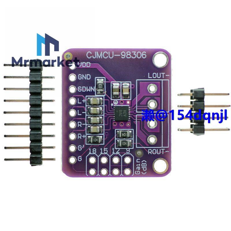 MCU-98306 MAX98306 立體聲 D類 放大器 AB類音頻 3.7W | 露天市集 | 全台最大的網路購物市集