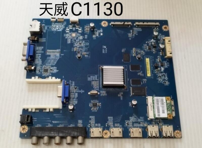 INFOCUS 鴻海 XT- 60CP800 主機板 (良品) C1130 | 露天市集 | 全台最大的網路購物市集