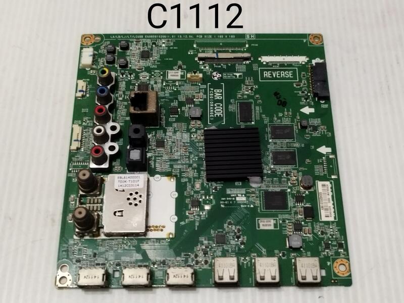 LG樂金42LB5800/50LB5800/55LB5800 主機板（良品）C1112 | 露天市集 | 全台最大的網路購物市集