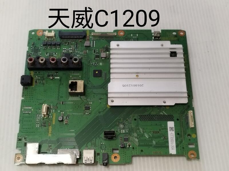 PANASONIC 國際 TH-55FX600w 主機板 (良品) C1209 | 露天市集 | 全台最大的網路購物市集