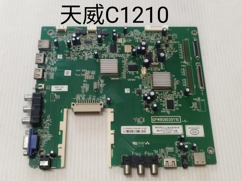 INFOCUS 鴻海 LC-60DX440U主機板 (良品) C1210 | 露天市集 | 全台最大的網路購物市集