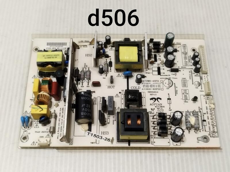 HERAN禾聯 HD-50AC2 (LD) 電源板(良品) d506 | 露天市集 | 全台最大的網路購物市集