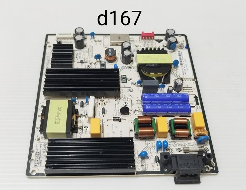 MI 小米 L65M5-5ASP 電源板 (良品) d167 | 露天市集 | 全台最大的網路購物市集