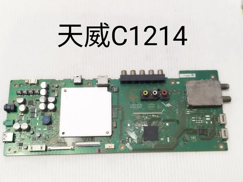 SONY 新力 KDL-42W650A 主機板 (良品) C1214 | 露天市集 | 全台最大的網路購物市集