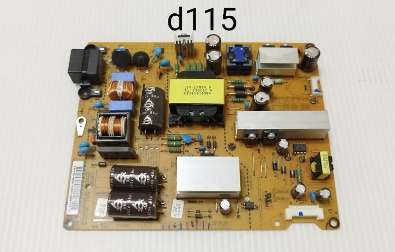 LG 樂金 42LN5700/42LN5400 電源板 (良品) d115 | 露天市集 | 全台最大的網路購物市集