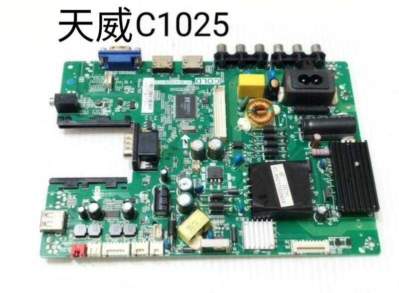 PANASONIC 國際 TH-40A400W 主機板(良品) C1025 | 露天市集 | 全台最大的網路購物市集