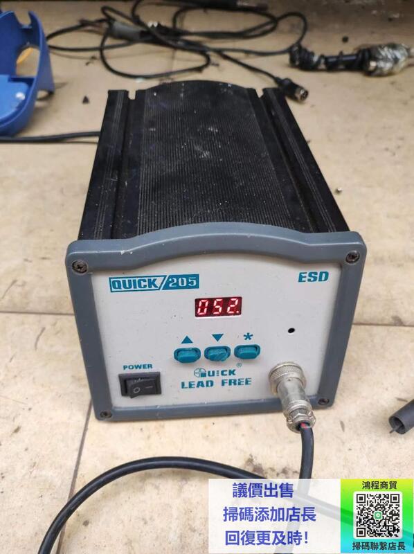 QUICK快克205數顯高頻焊臺無鉛焊臺電烙鐵大功率150W恒溫智能焊臺 2臺單價260元（詢價出售） | 露天市集 | 全台最大的網路購物市集