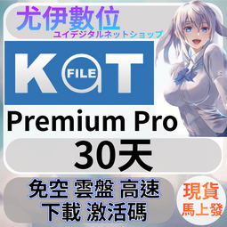 katfile - 人氣推薦 - 2025年9月 | 露天市集